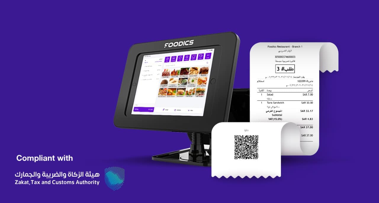 ZATCA E-Invoicing, The Next Move in KSA’s Digital Transformation - Foodics