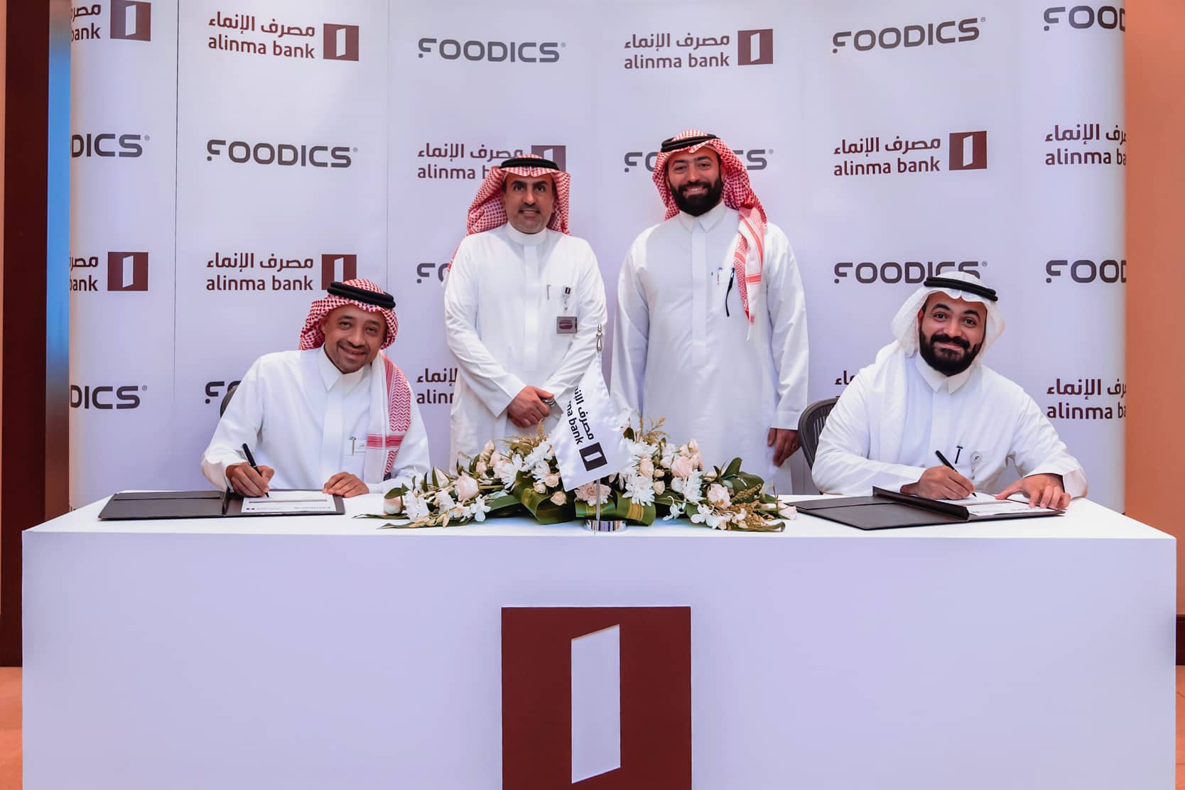 Alinma Bank and FOODICS Sign Strategic FinTech Partnership to Empower ...