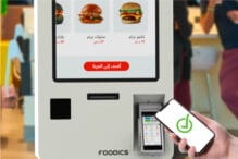 Self Ordering - Foodics