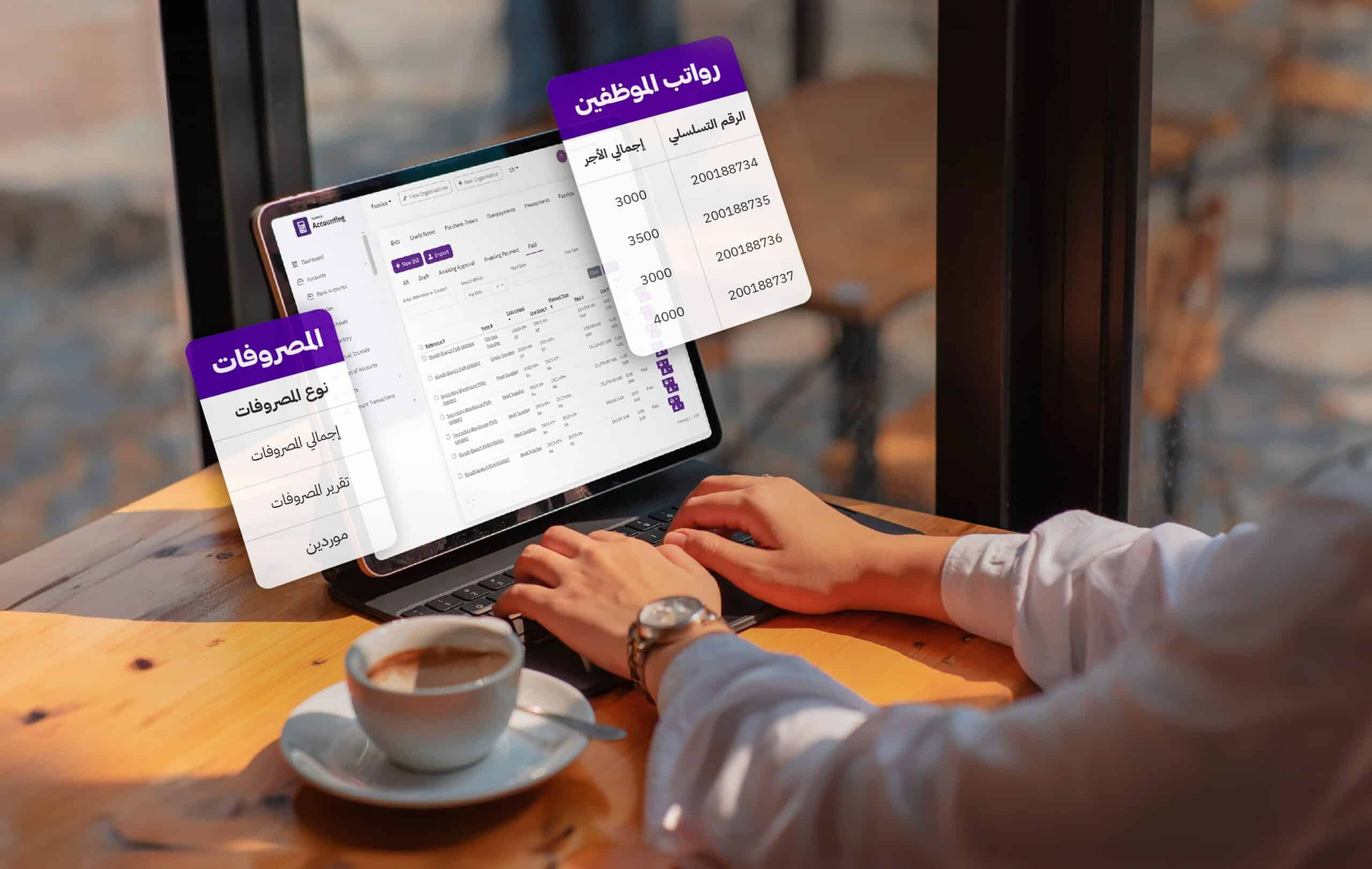 Accounting For Restaurants | Foodics Accounting