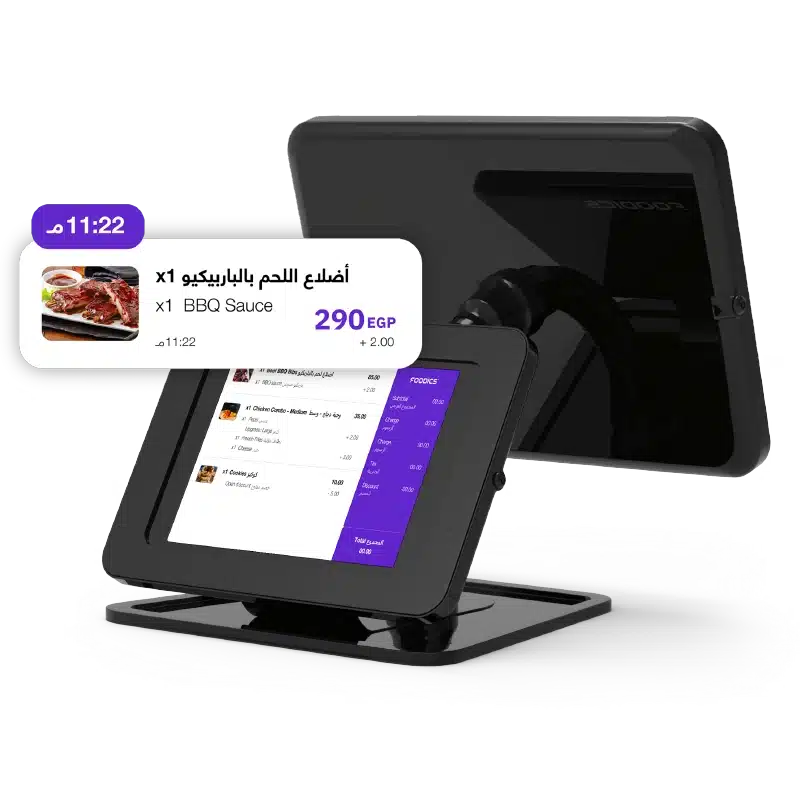Point Of Sale Solution For Restaurants | Foodics POS