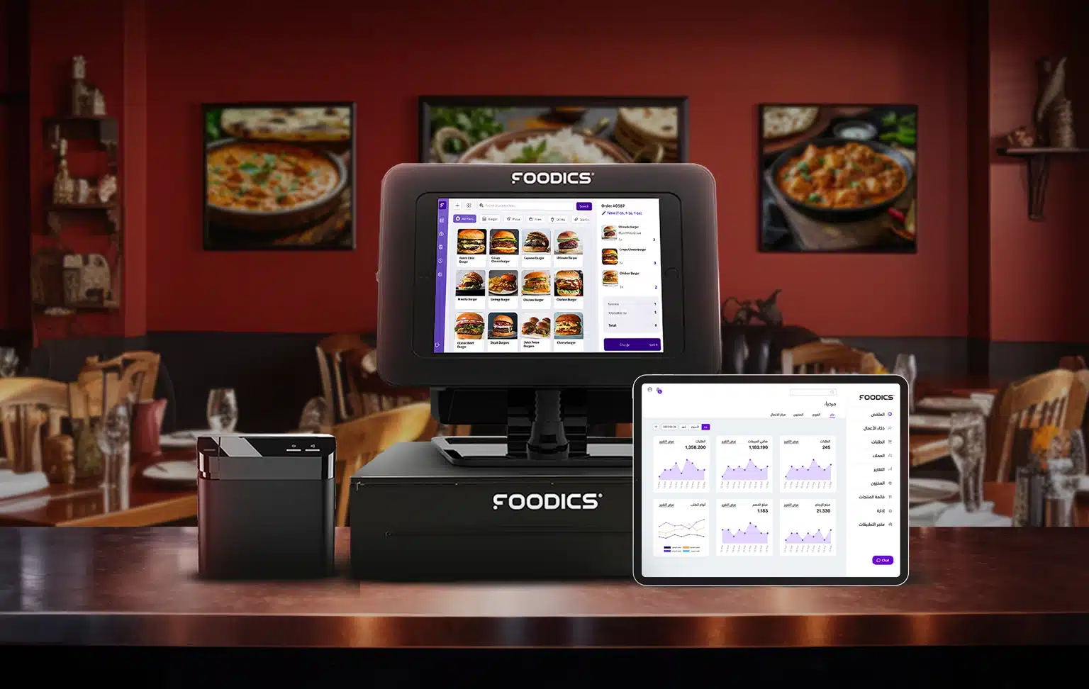 Foodics Support | We're Here to Help