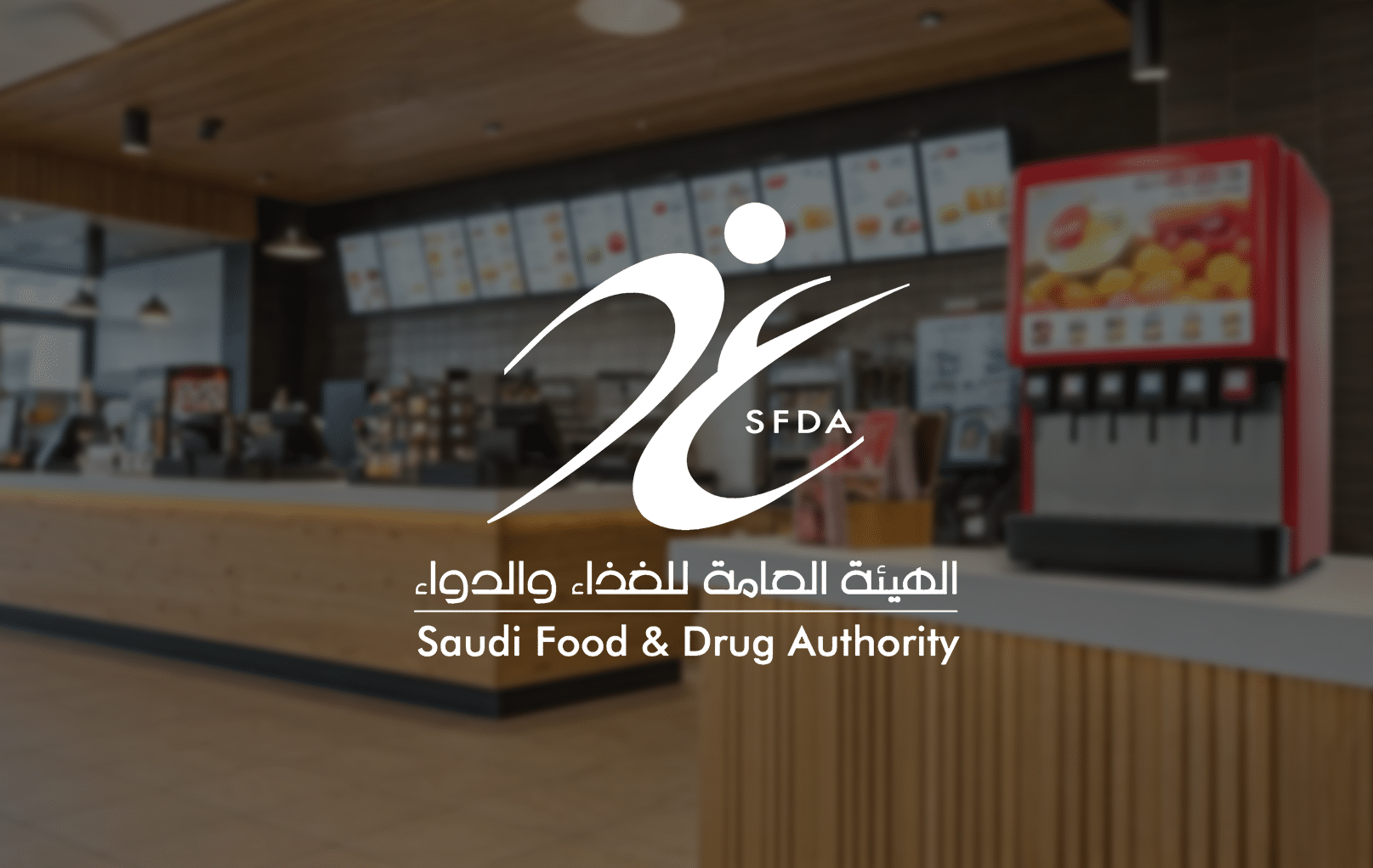 Calorie Counts on Menus, New SFDA Regulations for Restaurants - Foodics